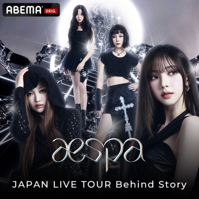 ABEMA国内独占放送『aespa：JAPAN LIVE TOUR Behind Story』 | aespa（エスパ）JAPAN OFFICIAL WEBSITE